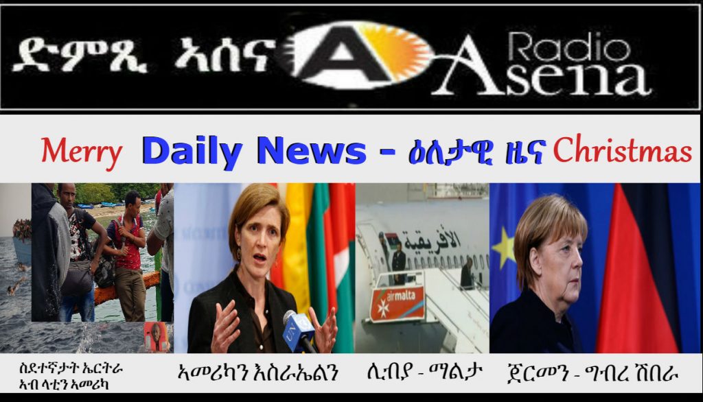 Voice of Assenna – Page 38 – Assenna.com