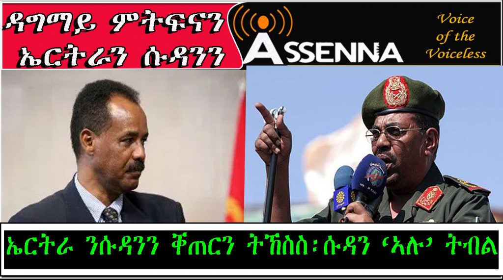 assenna – Page 52 – Assenna.com