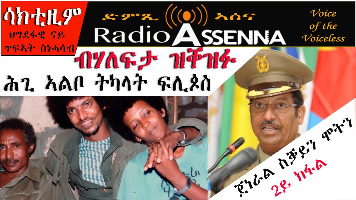 assenna – Page 52 – Assenna.com