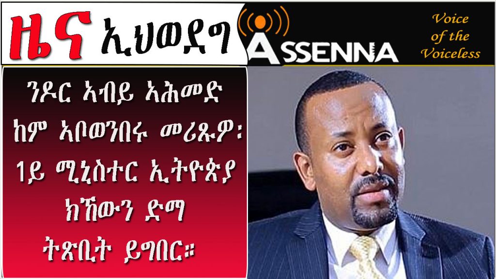 assenna – Page 52 – Assenna.com