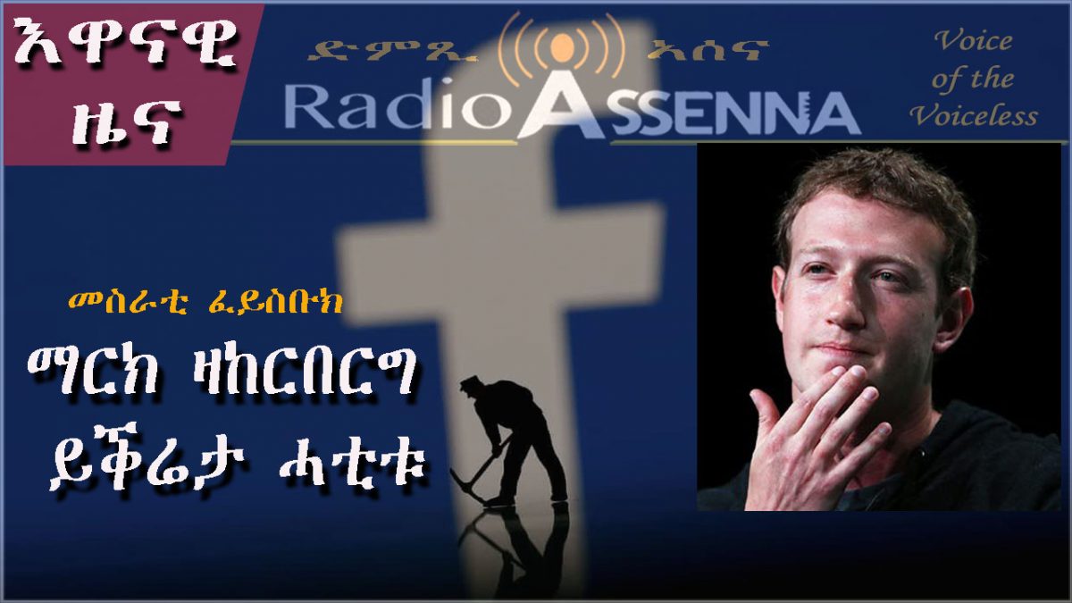 assenna – Page 52 – Assenna.com