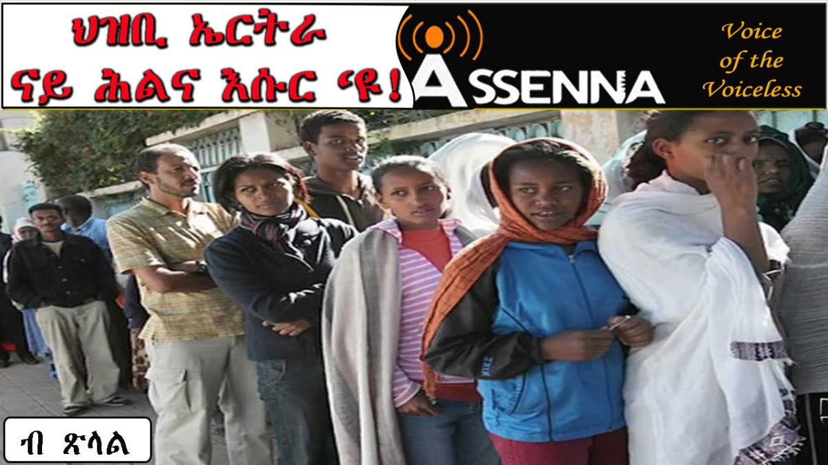 assenna – Page 52 – Assenna.com