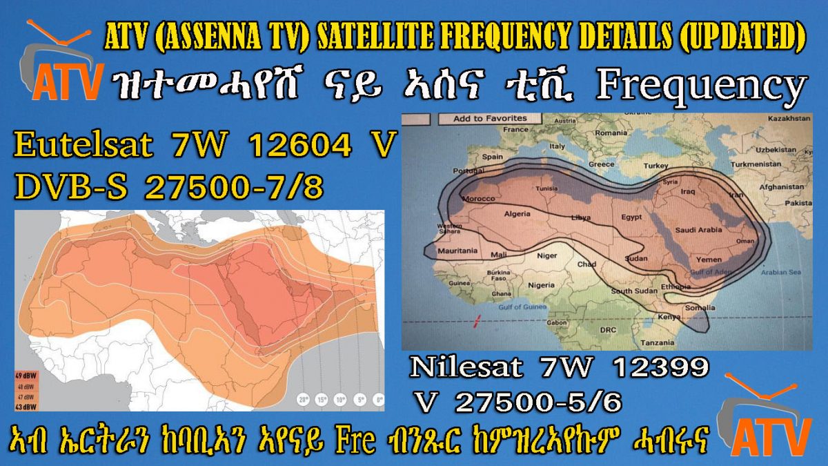 ATV Updated Frequency on Eutelsat and Nilesat – Assenna.com